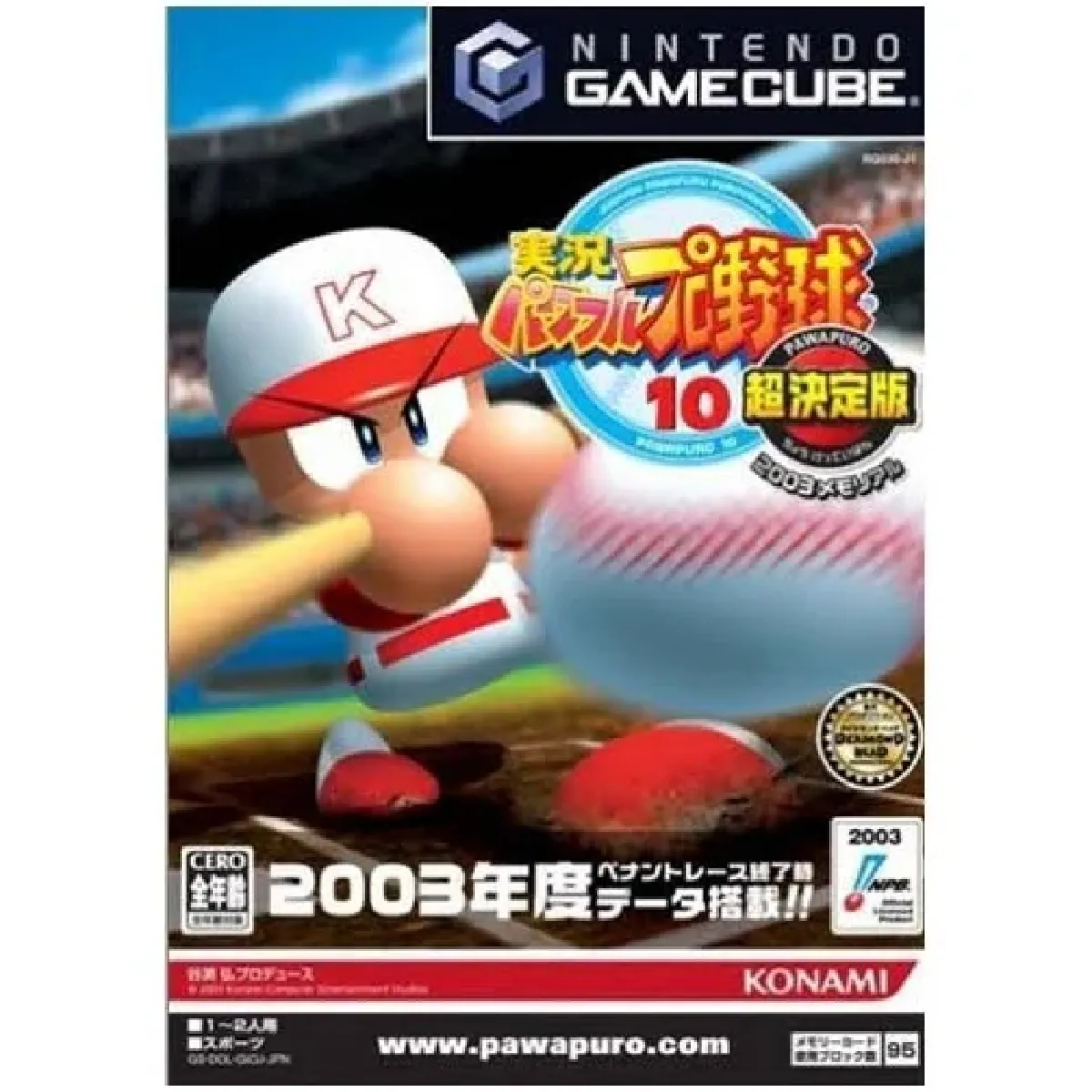 Jeu GC Jikkyou Powerful Pro Yakyuu 10 Jeu Nintendo Gamecube NGC Version ...